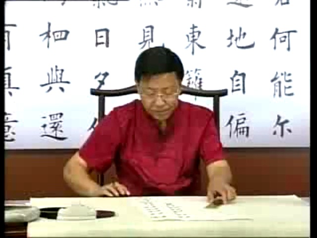 小学语文汉字基本笔画