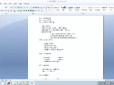 服装设计图_cad装修教程_cad如何出效果图