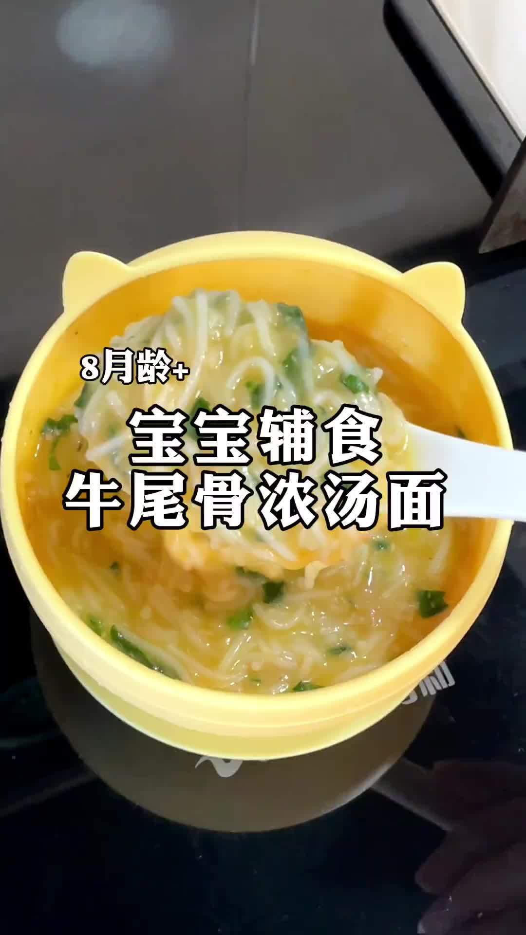 一个人带宝宝的妈妈 这个浓汤宝一定要学会了