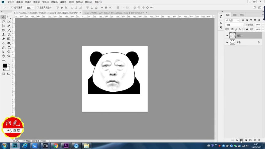 PS小技巧:快速制作多种类型动画表情包,简单又好学,新人易上手