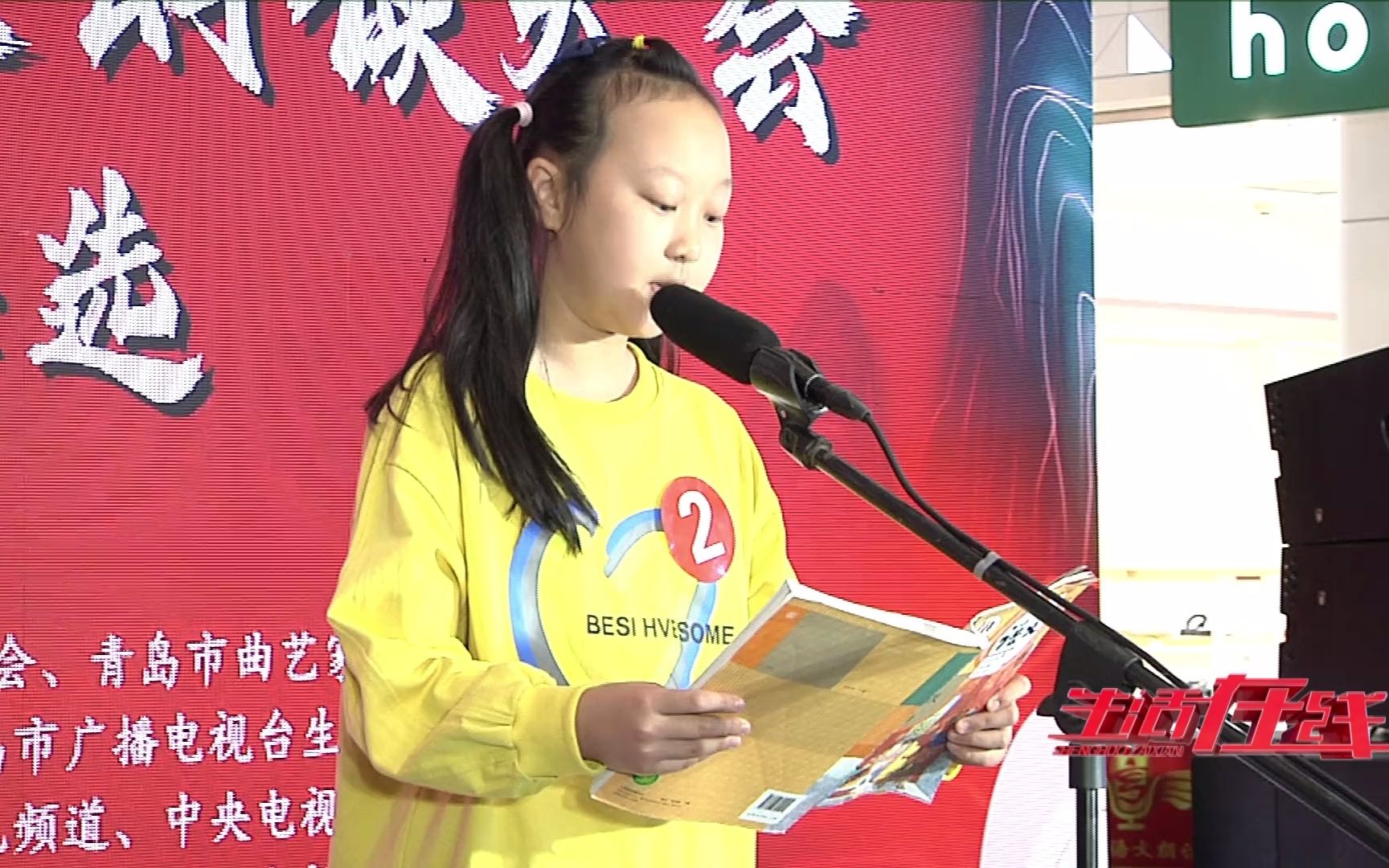 诵读经典美文 弘扬民族文化