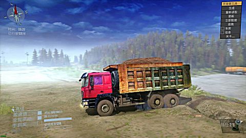 旋转轮胎:泥泞 奔驰 画质补丁安装视频教程