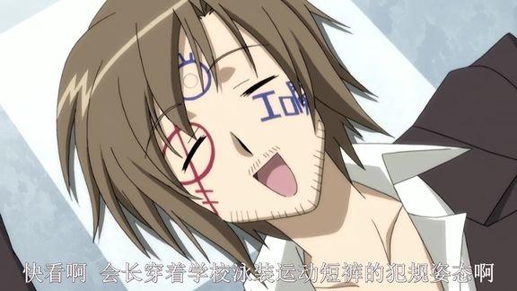 晕倒的男主来到了他心中的桃花源