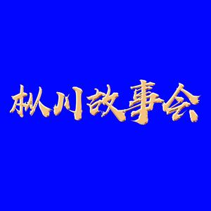微聚枞阳 