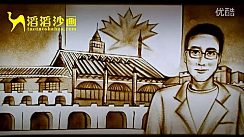 年会沙画/北京会议公司/北京会议服务公司/会议策划公司