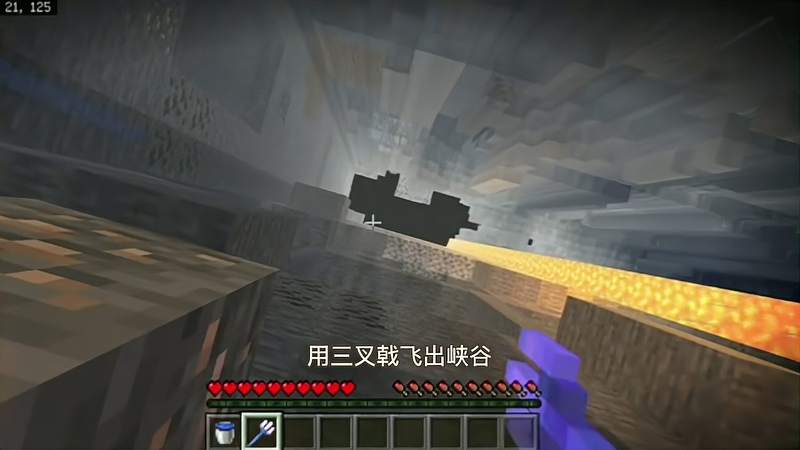 我的世界:当我们不小心掉进峡谷,该怎么办?