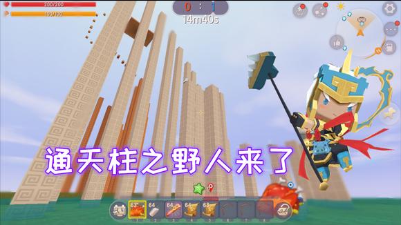 迷你世界:通天跑酷,风逍遥轻松拿到自瞄神器,野人毫无翻身之地