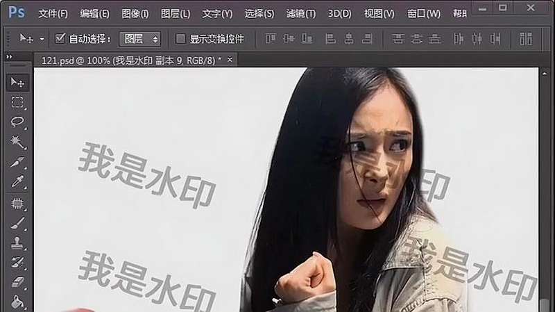 ps教程:如何快速去除图片上的水印,要认真学哦!你学会了吗?