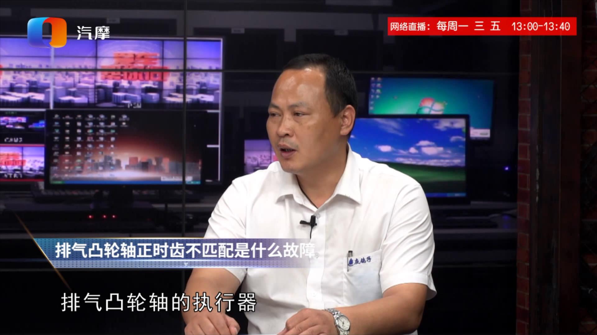 排气凸轮轴正时齿不匹配是什么故障?