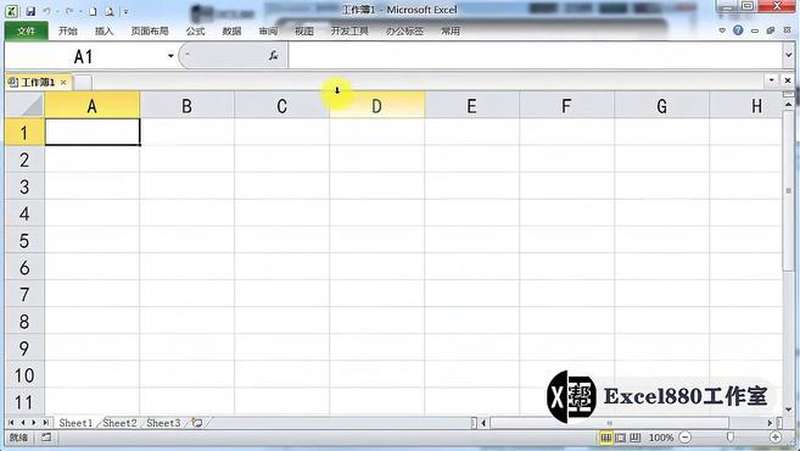 第16集 | 让Excel编辑栏字体变大的方法 Excel880实例教学网