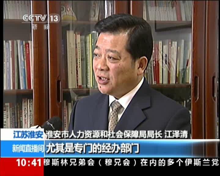 医保:提高统筹层次 需打破部门利益