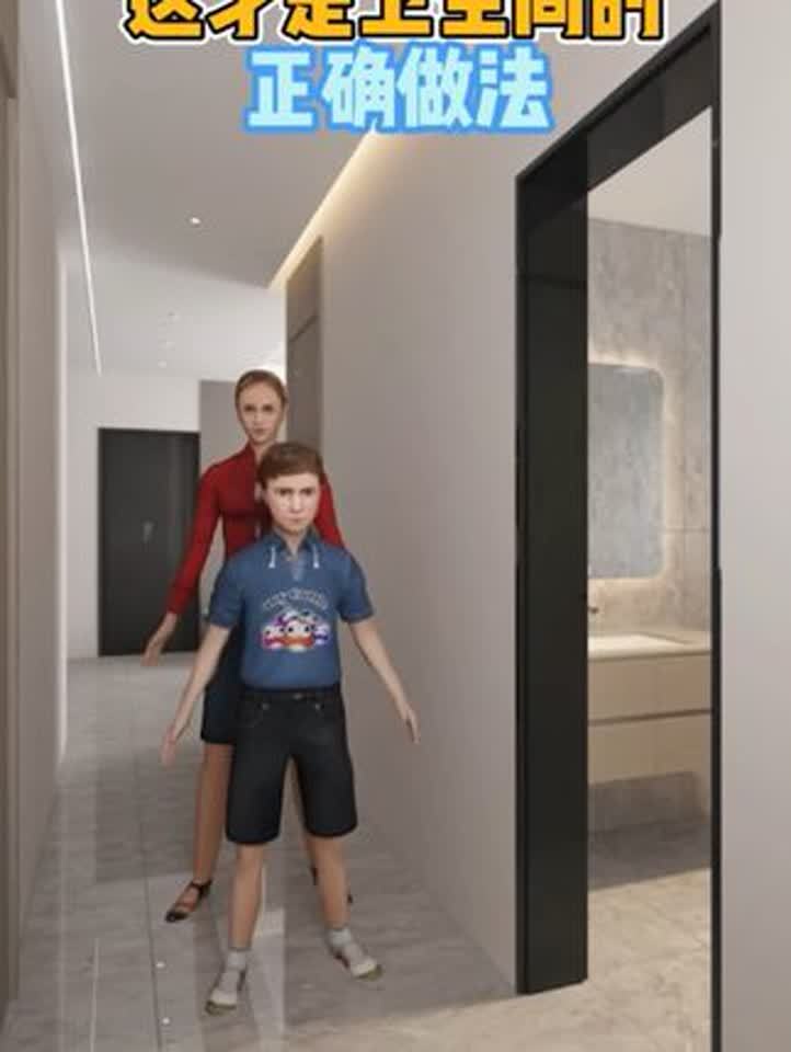 这才是卫生间的正确做法#卫生间