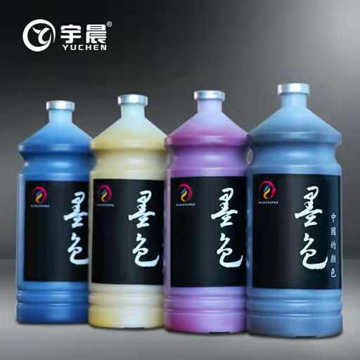 墨色-印花墨水工厂 
