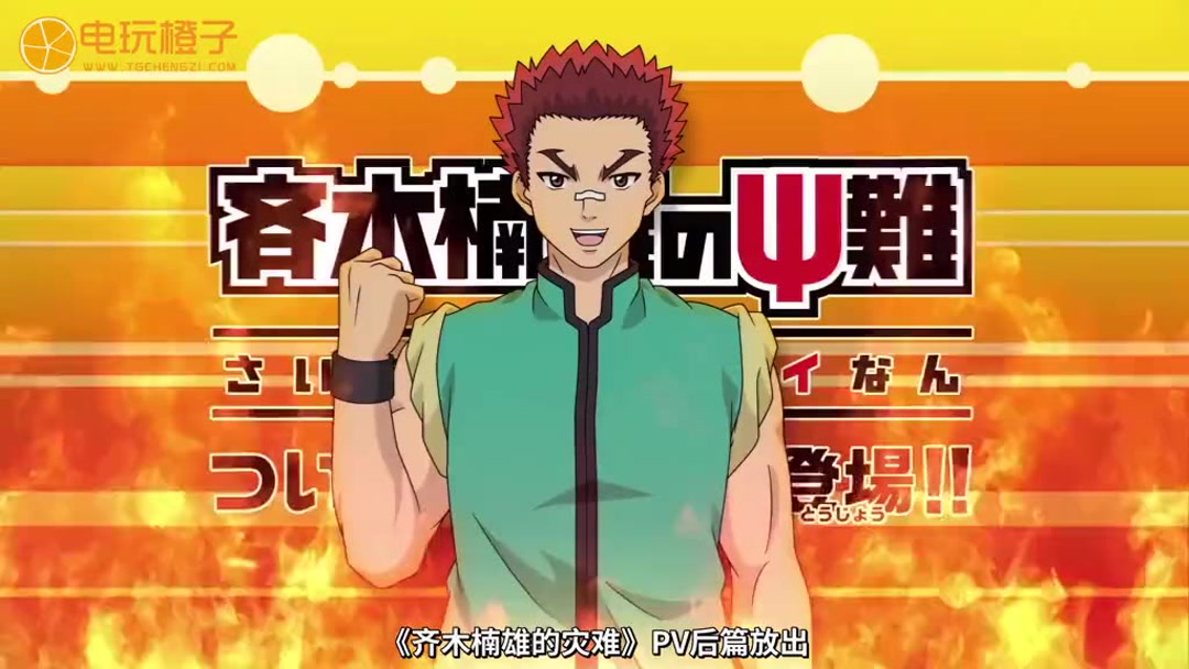 【电玩橙子】每日游戏资讯第18期-无人真空虚假宣传被查水表