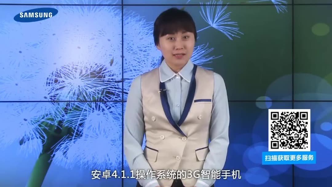 三星手机如何安装和取出SIM卡(I9260,I9268)