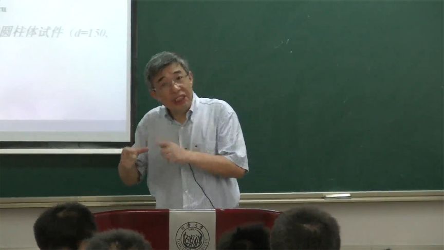 混凝土结构设计原理(5)