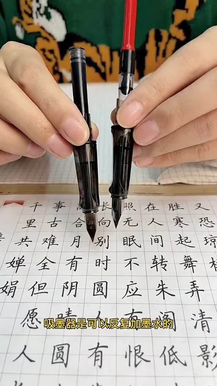 孩子写作业可以选择这种正姿钢笔,握笔舒适,书写不断油不断墨书法...