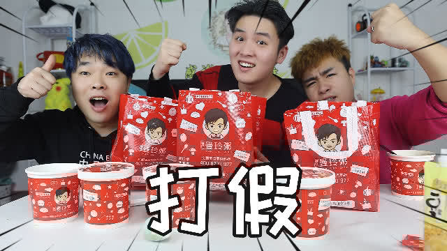 试吃315打假销量过万的曼玲粥店,外卖点100元