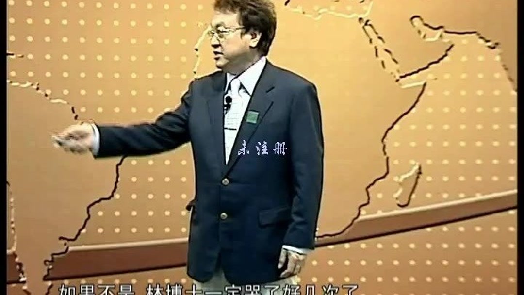 余世维酒店管理讲座 余世维软实力演讲