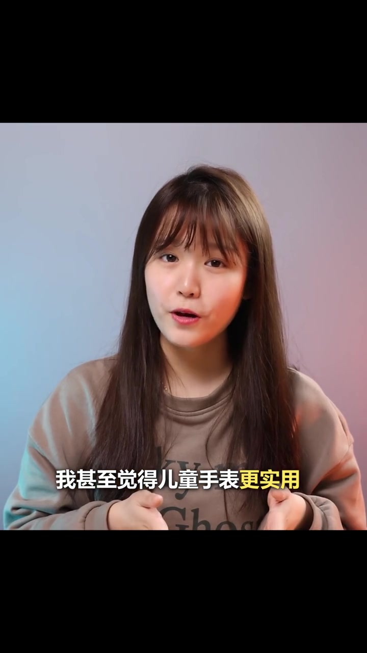 035_买AppleWatch6干嘛,我觉得还没小天才儿童手表好用