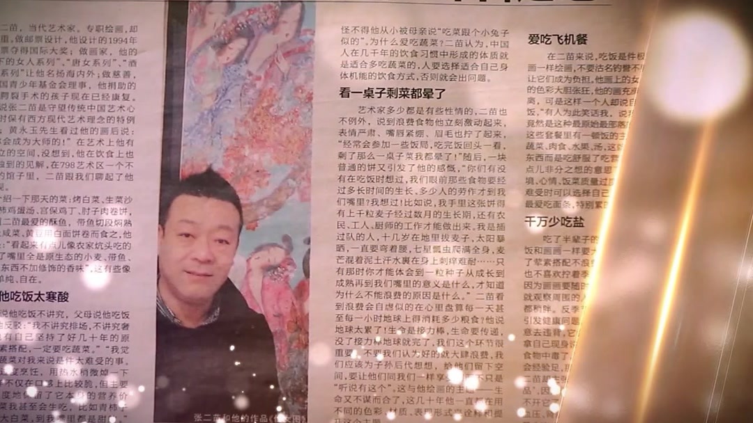 宣传片