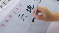 怎样写好钢笔字的技巧 怎么教孩子写字
