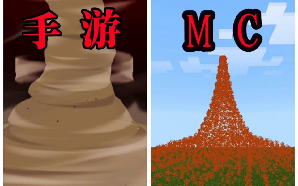 没错!这就是我用『命令方块』还原的章鱼卷 【硬核还原系列】