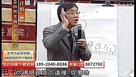 诸强新 总经理实战营销系列之营销 赢