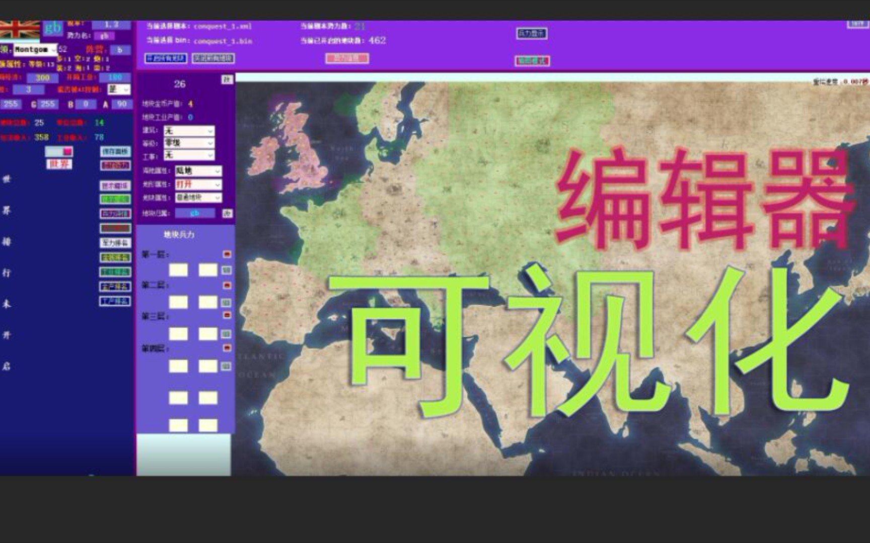 【可视化编辑器】世2模组发展又一里程碑!