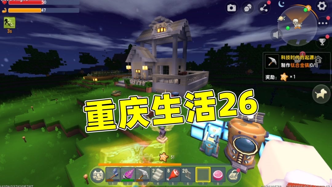 重庆生活26:涓涓边建房边哼歌,房子门口用土块加花朵装饰