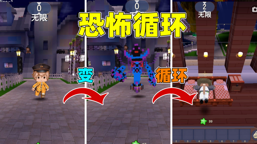 迷你斗罗:恐怖循环!小虎陷入恐怖循环,美食村集体变怪物?