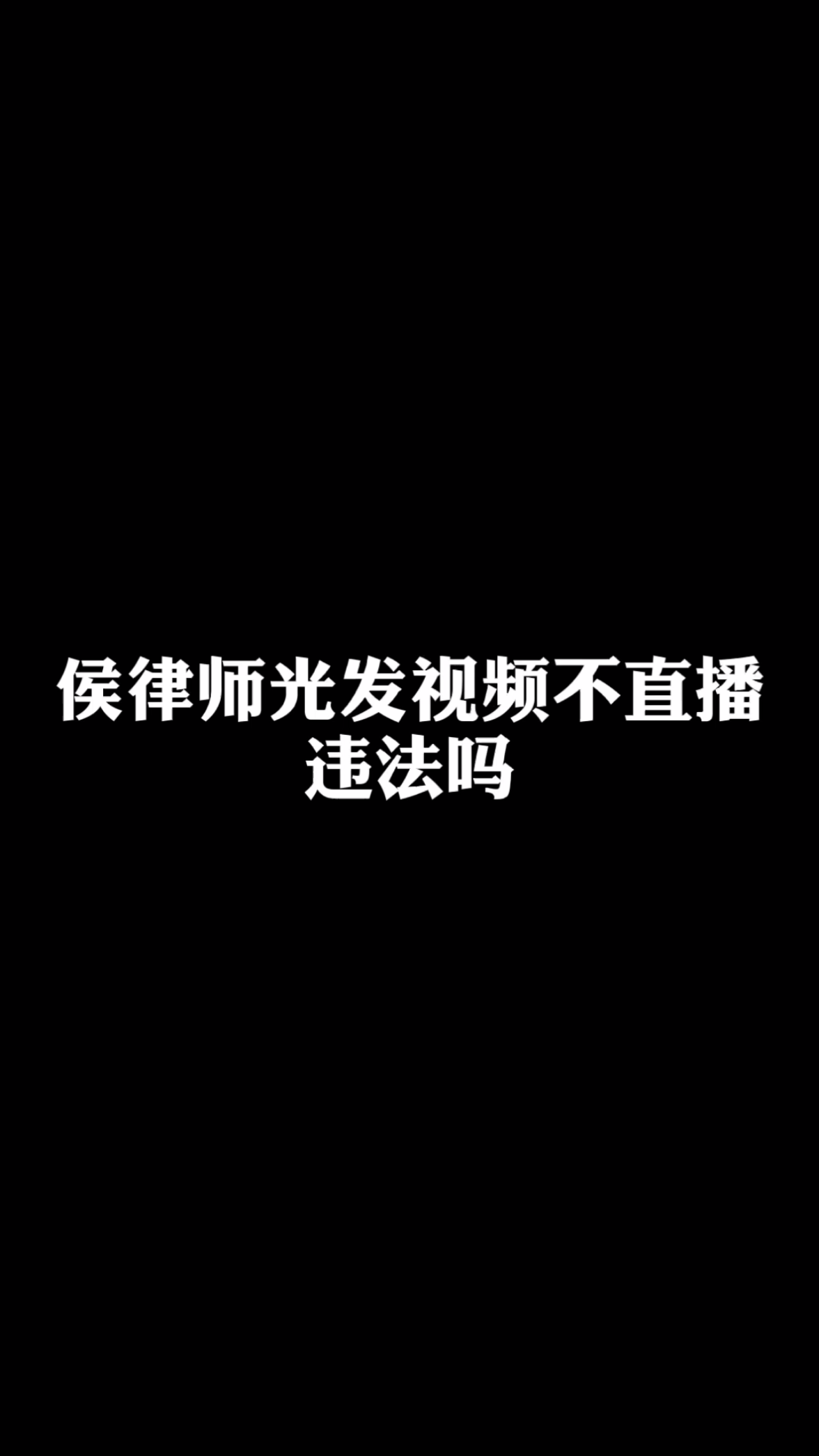 来来来,直播预热#上海财经大学##上海市