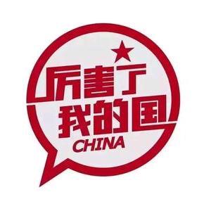 晋城鸿辉管业官方账号 