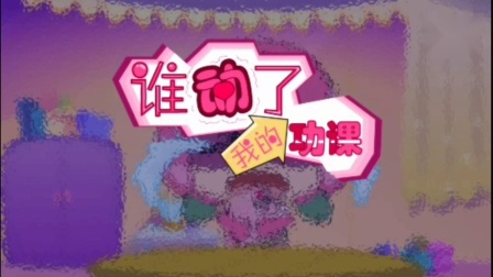 中国动画合并(上)