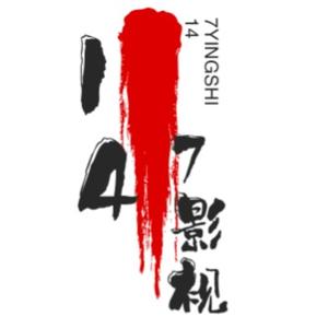 147影视剪辑 