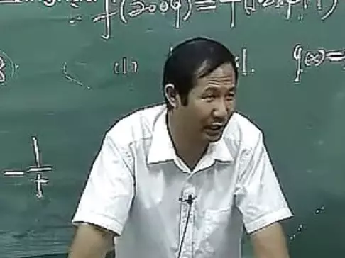 优质课教学视频名师视频公开课观摩课函数的概念2