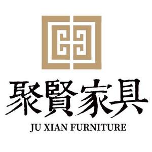 聚贤茶桌 