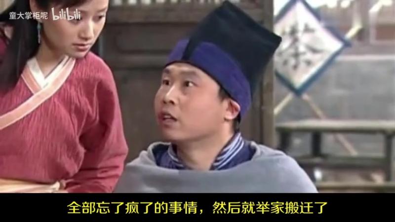 《武林外传》被删的六集剧本讲了啥?真的那么恐怖吗?