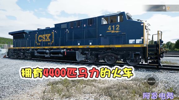 模拟火车世界:这列拥有4400匹马力的火车,驾驶起来真不容易!