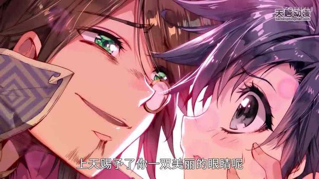 2019-9-6-斗罗大陆龙王传说第一季_01_高清