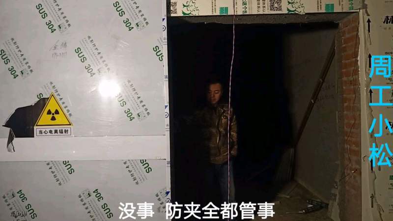 医院防辐射铅门厂家技术人员已经安装完成,设备科领导验收很满意