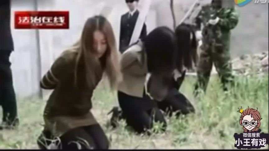 女囚犯公审,看完你还敢犯罪?