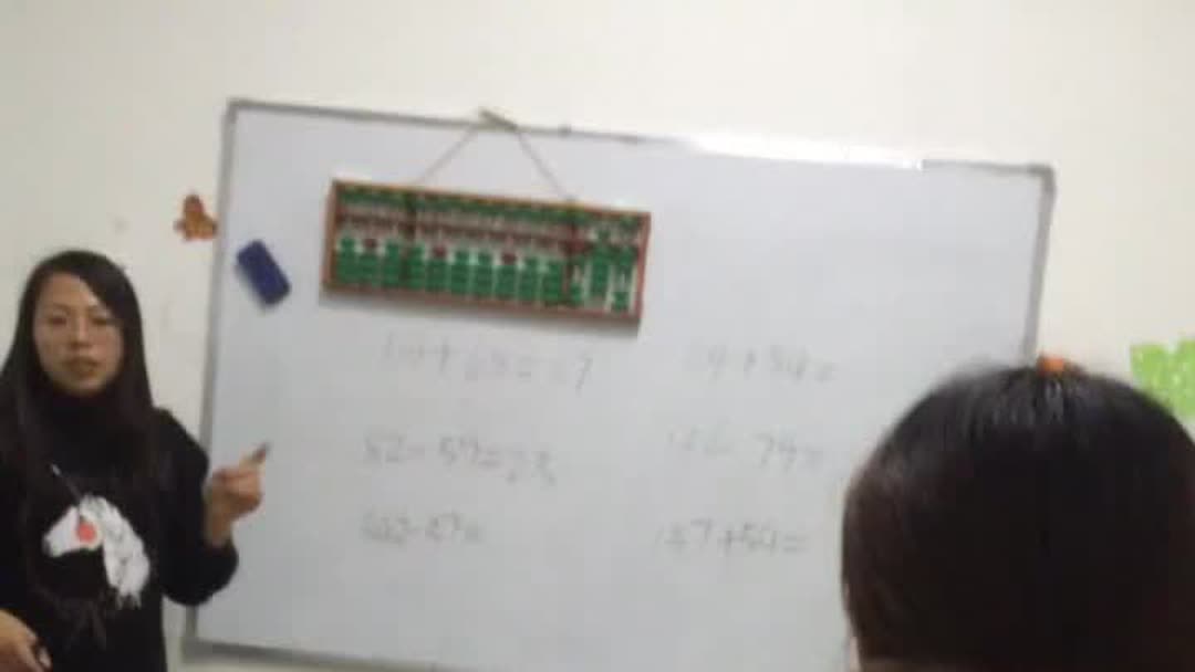 彤彤老师教如何打算盘