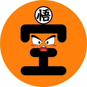 悟空影剪吧 