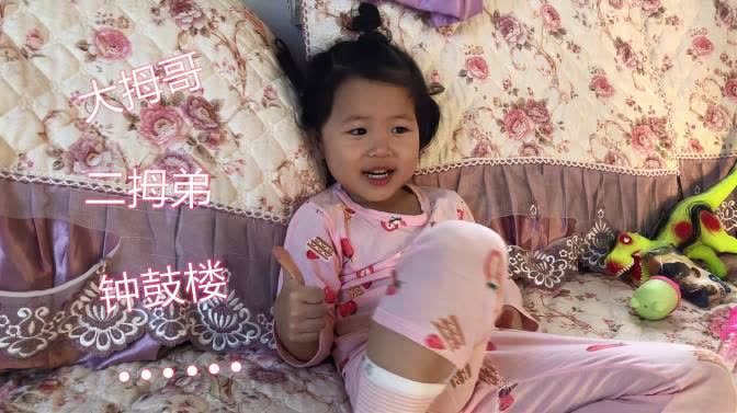 小宝宝一从幼儿园回到家,就给妈妈表演手指歌,真是长大了啊!