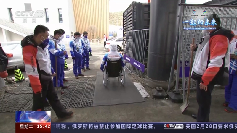 [新闻直播间]北京2022年冬残奥会将于3月4日开幕·国家冬季两项中心 ...