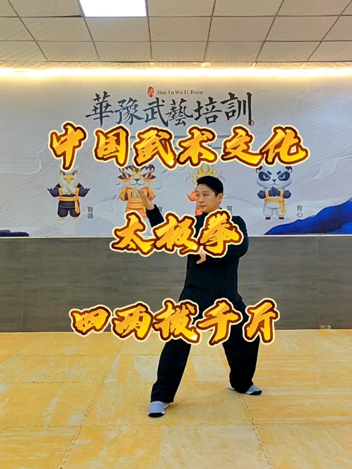 时不时学几个动作,你也可以感受到中国传统文化的魅力