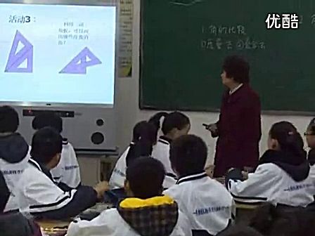 人教版七年级上册《角的大小比较》安徽省【关岩】(2014年部级优课...