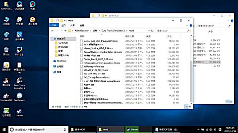 【优酷小宝】欧卡2(如何安装MOD和地图)