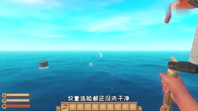 木筏求生:牧童被传送到新世界!这里没有监管和求生者,只有大海